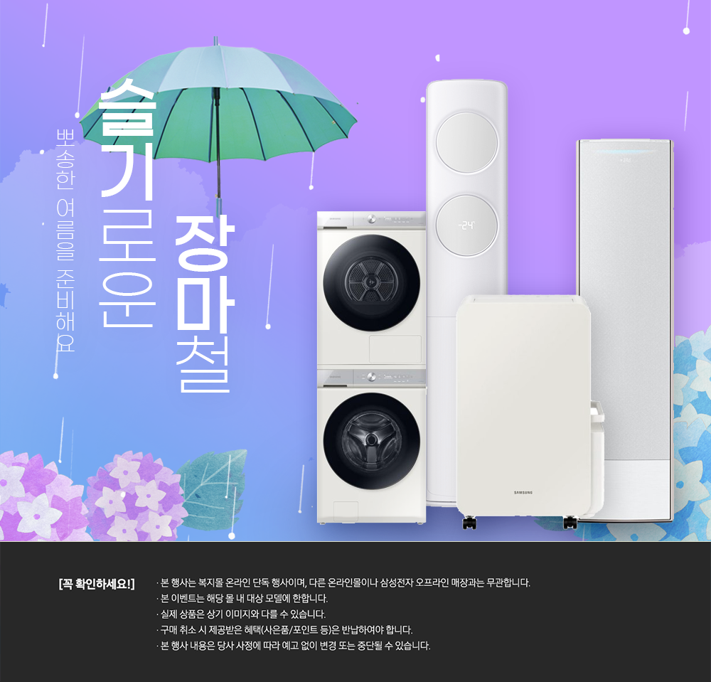 이트너스 전용관