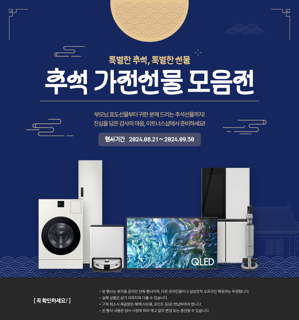 이트너스 전용관