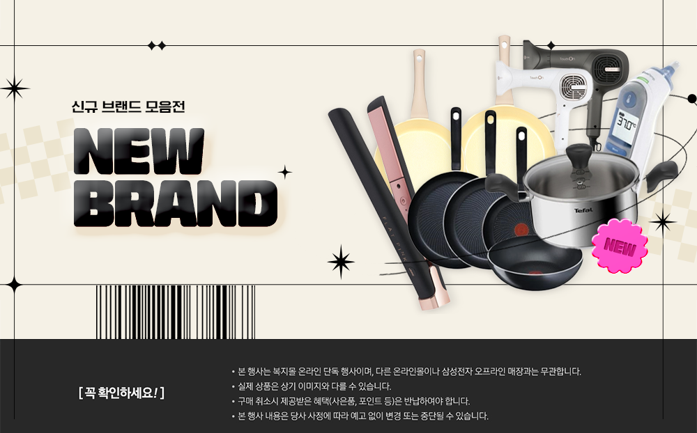 이트너스 전용관