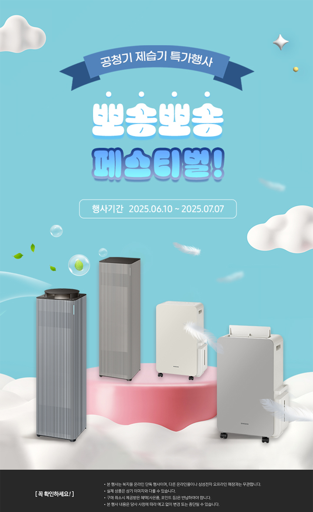 이트너스 전용관