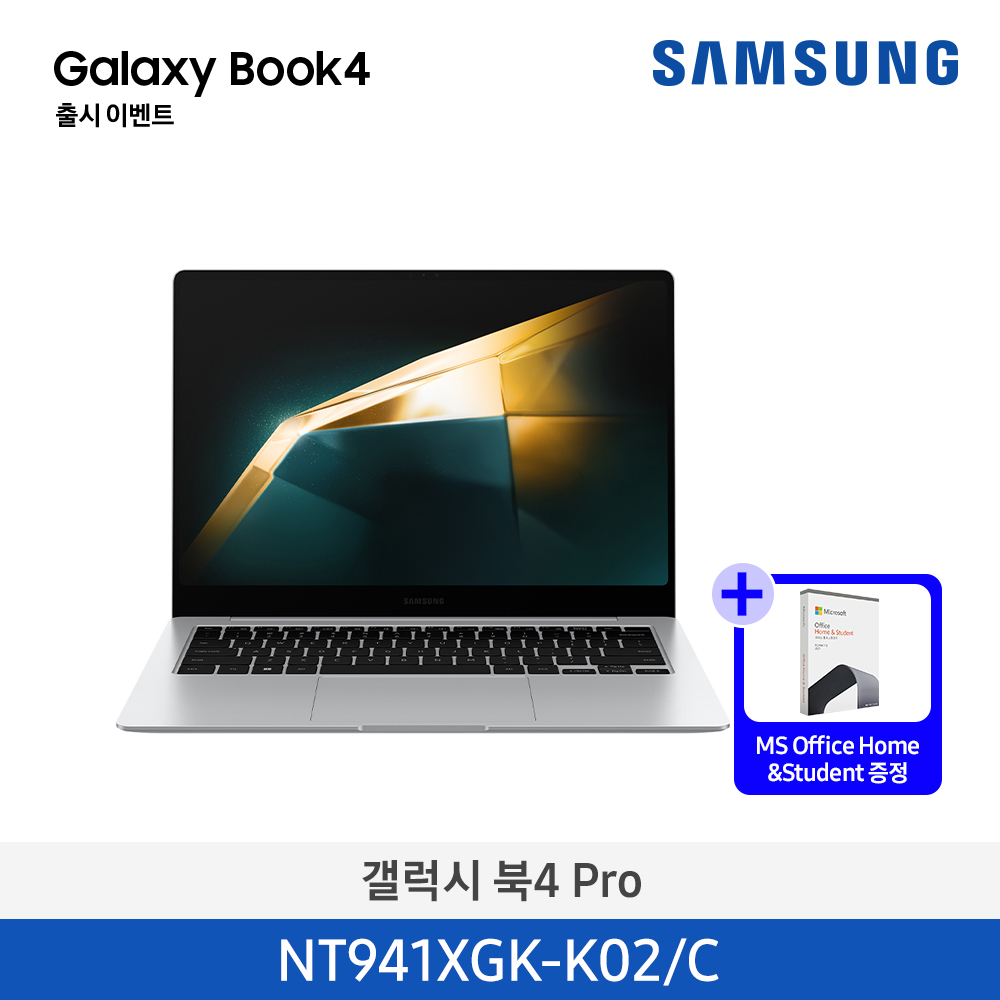 이트너스 전용관